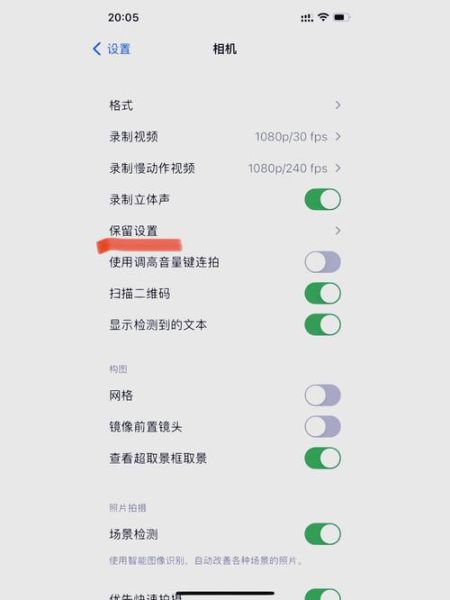 手机拍照怎么显示地理位置_如何关闭照片位置信息-第2张图片-山城妙识 手机拍照怎么显示地理位置_如何关闭照片位置信息-第2张图片-山城妙识