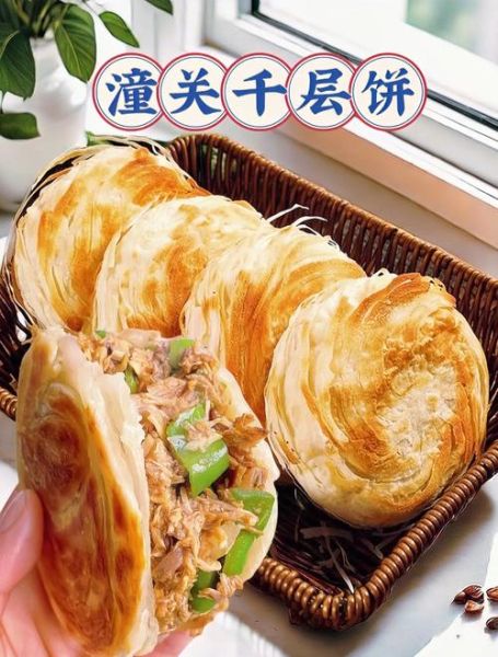 肉夹馍饼胚怎么做_家庭版白吉馍配方-第2张图片-山城妙识 肉夹馍饼胚怎么做_家庭版白吉馍配方-第2张图片-山城妙识