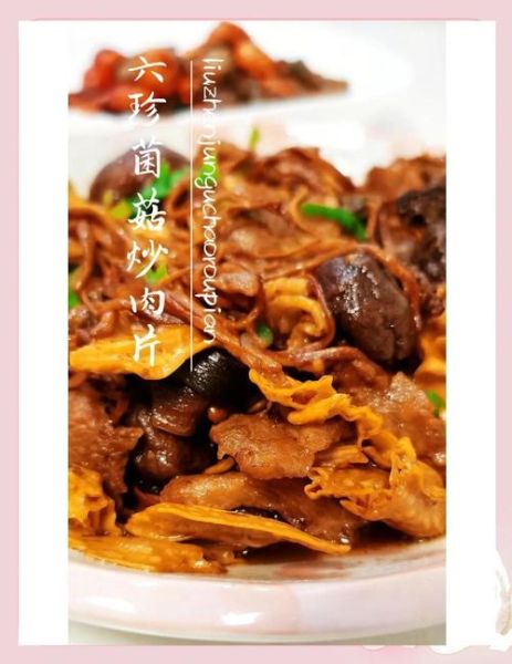 蘑菇炒肉怎么炒才嫩_家常蘑菇炒肉做法-第2张图片-山城妙识 蘑菇炒肉怎么炒才嫩_家常蘑菇炒肉做法-第2张图片-山城妙识