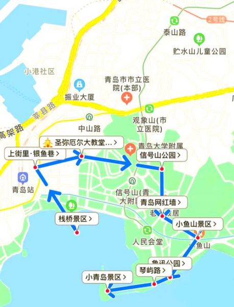 青岛旅游最佳时间_青岛必去景点有哪些-第1张图片-山城妙识 青岛旅游最佳时间_青岛必去景点有哪些-第1张图片-山城妙识