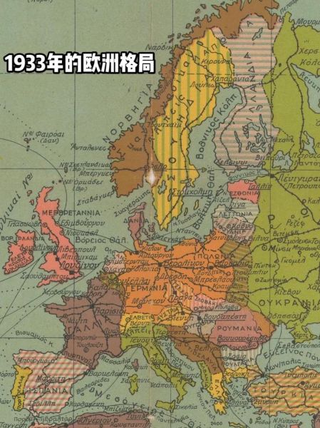 欧洲历史地理_欧洲版图如何演变-第3张图片-山城妙识 欧洲历史地理_欧洲版图如何演变-第3张图片-山城妙识