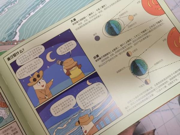 会地理是什么_会地理怎么学-第3张图片-山城妙识 会地理是什么_会地理怎么学-第3张图片-山城妙识