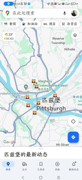 匹兹堡在哪个州_匹兹堡有什么好玩的-第1张图片-山城妙识 匹兹堡在哪个州_匹兹堡有什么好玩的-第1张图片-山城妙识