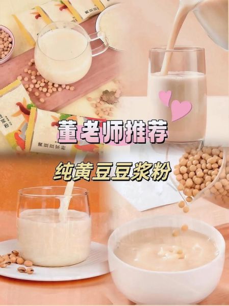 黄豆浆怎么做_黄豆浆的做法步骤-第3张图片-山城妙识 黄豆浆怎么做_黄豆浆的做法步骤-第3张图片-山城妙识