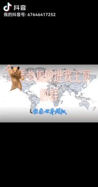 地理队是什么_如何加入地理队-第1张图片-山城妙识