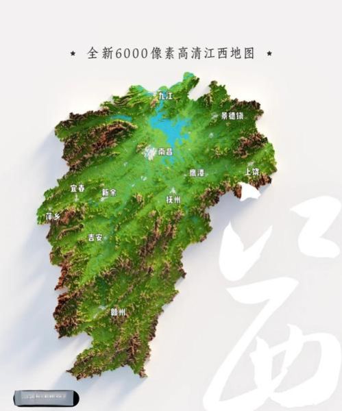 江西有哪些地理特点_江西地形地貌分布图-第1张图片-山城妙识 江西有哪些地理特点_江西地形地貌分布图-第1张图片-山城妙识