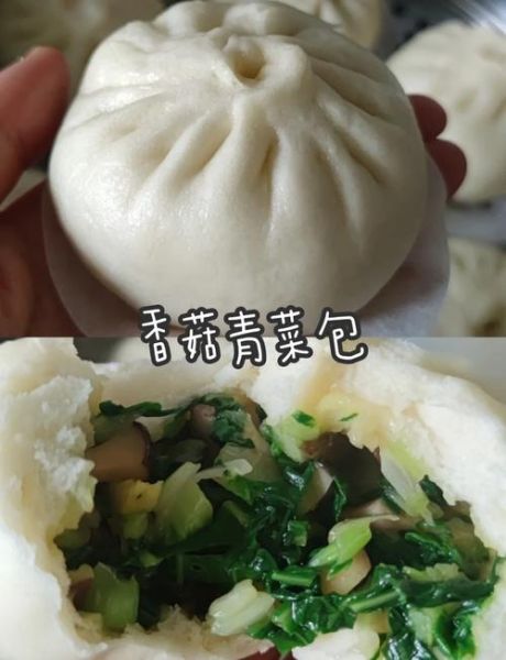 香菇青菜包子馅怎么做_香菇青菜包子馅的做法窍门-第2张图片-山城妙识 香菇青菜包子馅怎么做_香菇青菜包子馅的做法窍门-第2张图片-山城妙识