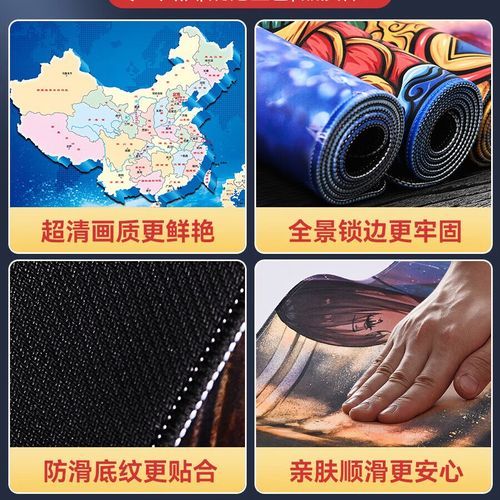 地理垫是什么_地理垫有什么用-第2张图片-山城妙识 地理垫是什么_地理垫有什么用-第2张图片-山城妙识