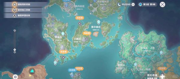 原神地图探索顺序_原神全区域解锁条件-第1张图片-山城妙识 原神地图探索顺序_原神全区域解锁条件-第1张图片-山城妙识