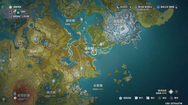原神地图探索顺序_原神全区域解锁条件-第2张图片-山城妙识 原神地图探索顺序_原神全区域解锁条件-第2张图片-山城妙识