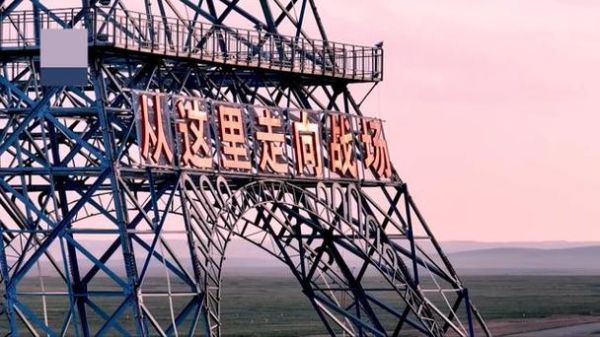 朱日和在哪里_朱日和训练基地具体位置-第2张图片-山城妙识