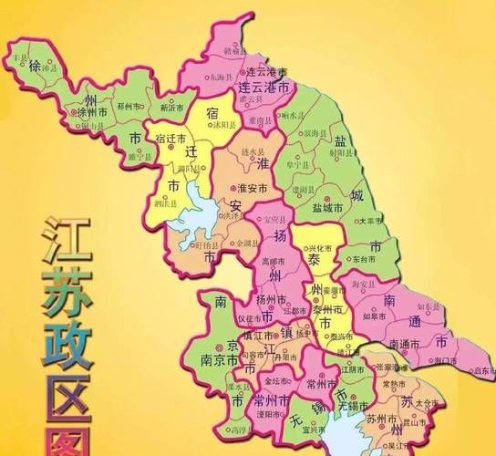 镇江在哪里_镇江属于哪个省份-第3张图片-山城妙识 镇江在哪里_镇江属于哪个省份-第3张图片-山城妙识