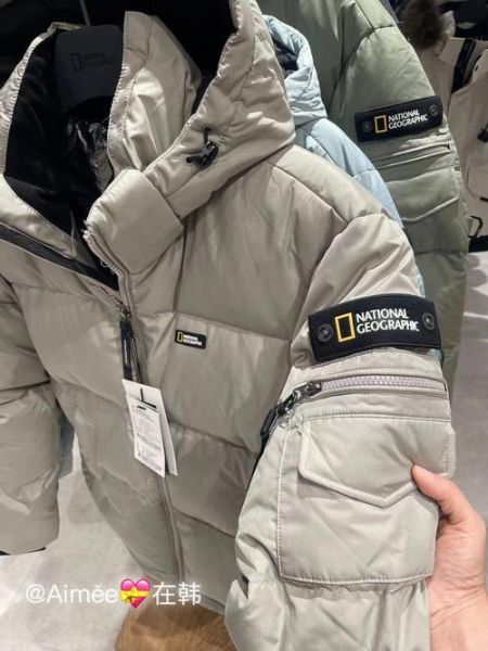 地理羽绒服怎么样_地理羽绒服保暖吗-第1张图片-山城妙识 地理羽绒服怎么样_地理羽绒服保暖吗-第1张图片-山城妙识