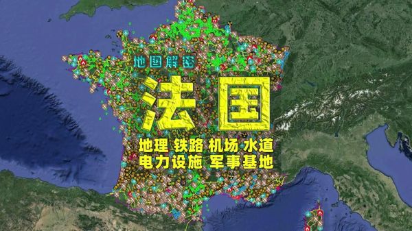 法国地理位置_法国在欧洲哪里-第1张图片-山城妙识