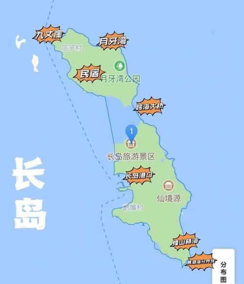 长岛在哪里_长岛旅游最佳时间-第3张图片-山城妙识
