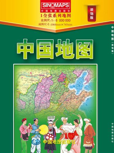 中国地图高清版大图_哪里可以下载-第3张图片-山城妙识