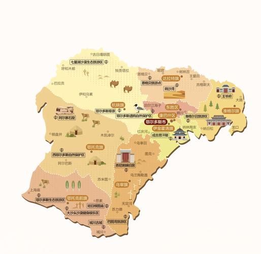 鄂尔多斯在哪里_鄂尔多斯属于哪个省份-第1张图片-山城妙识