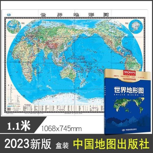 世界地理图怎么看_全球地形分布特点-第2张图片-山城妙识