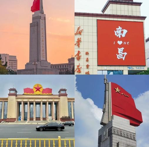 南昌在哪个省_南昌有什么好玩的-第2张图片-山城妙识