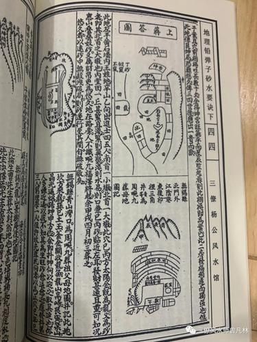 地理铅弹子是什么_地理铅弹子怎么玩-第2张图片-山城妙识 地理铅弹子是什么_地理铅弹子怎么玩-第2张图片-山城妙识