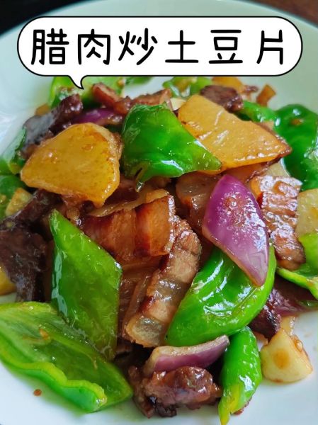 家常土豆片炒肉怎么做_土豆片炒肉先炒肉还是先炒土豆-第2张图片-山城妙识 家常土豆片炒肉怎么做_土豆片炒肉先炒肉还是先炒土豆-第2张图片-山城妙识