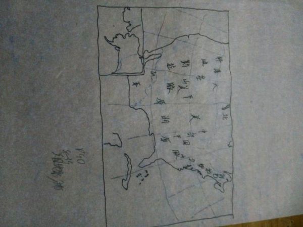 骁地理是什么_骁地理怎么用-第2张图片-山城妙识 骁地理是什么_骁地理怎么用-第2张图片-山城妙识