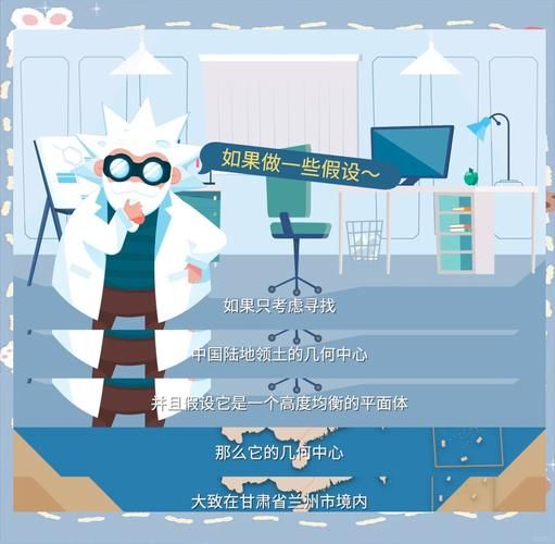 中国地理位置_中国地理位置有哪些特点-第3张图片-山城妙识