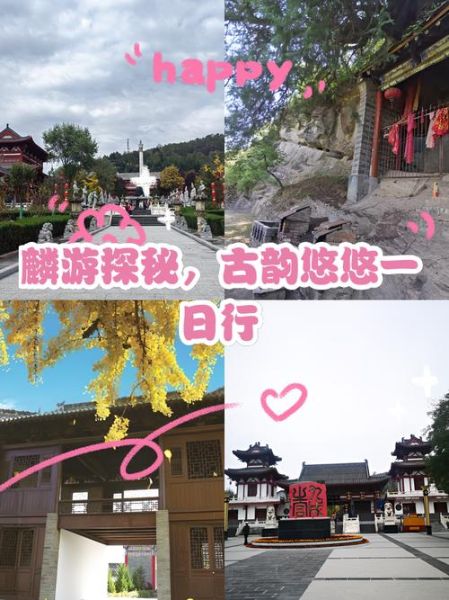 麟游景点有哪些_麟游一日游最佳路线-第2张图片-山城妙识