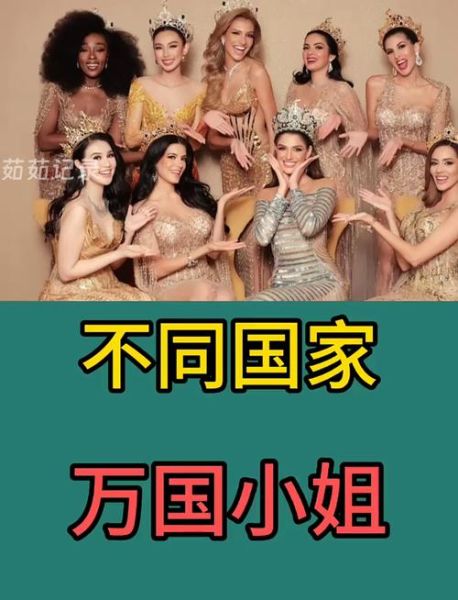美女最多的国家在哪里_全球美女分布地图-第3张图片-山城妙识 美女最多的国家在哪里_全球美女分布地图-第3张图片-山城妙识