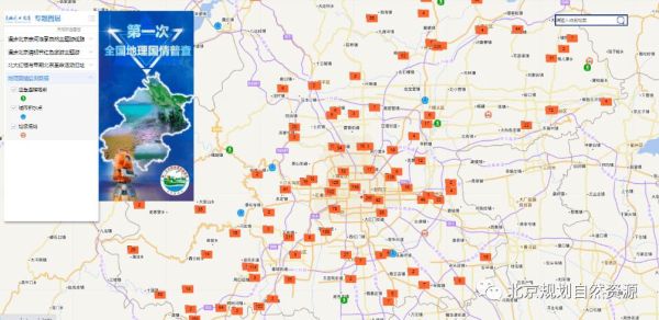 地理国情监测怎么做_地理国情数据有哪些-第1张图片-山城妙识 地理国情监测怎么做_地理国情数据有哪些-第1张图片-山城妙识