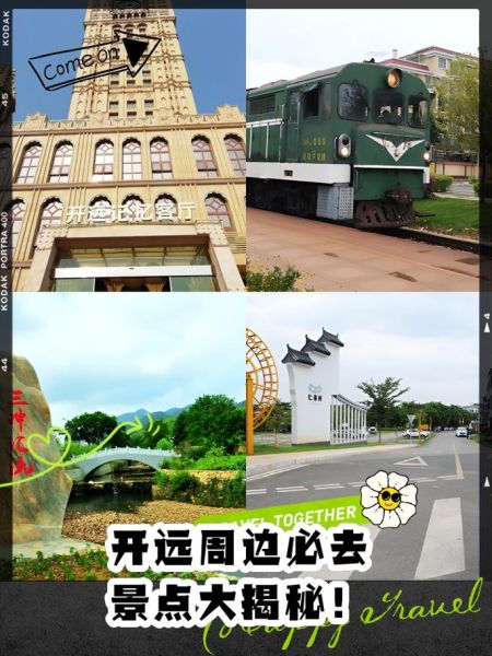 开远在哪里_开远有什么好玩的-第1张图片-山城妙识 开远在哪里_开远有什么好玩的-第1张图片-山城妙识