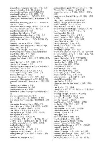 what_states_are_in_the_southwest_usa_how_many-第3张图片-山城妙识 what_states_are_in_the_southwest_usa_how_many-第3张图片-山城妙识