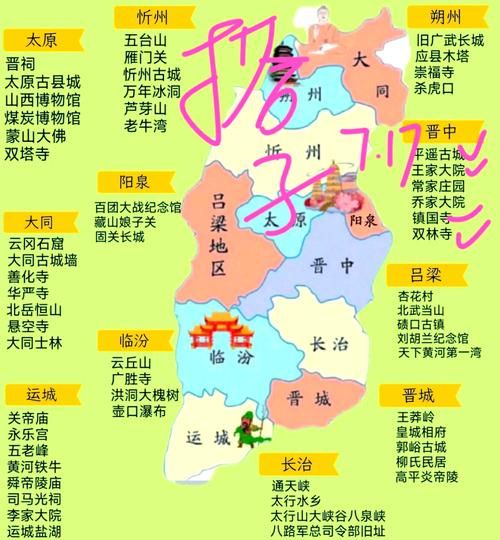 晋城在哪里_晋城属于哪个省份-第1张图片-山城妙识 晋城在哪里_晋城属于哪个省份-第1张图片-山城妙识