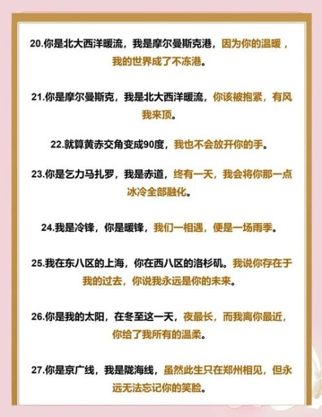 地理大神是谁_地理大神有哪些经典语录-第3张图片-山城妙识 地理大神是谁_地理大神有哪些经典语录-第3张图片-山城妙识