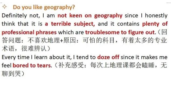 what_is_geography_how_to_study_geography_effectively-第1张图片-山城妙识
