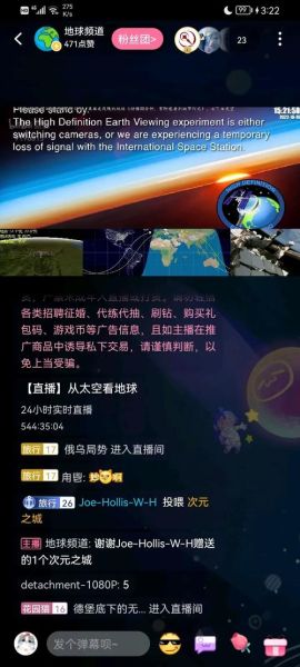 CCTV世界地理频道直播在哪看_如何回看往期节目-第3张图片-山城妙识 CCTV世界地理频道直播在哪看_如何回看往期节目-第3张图片-山城妙识