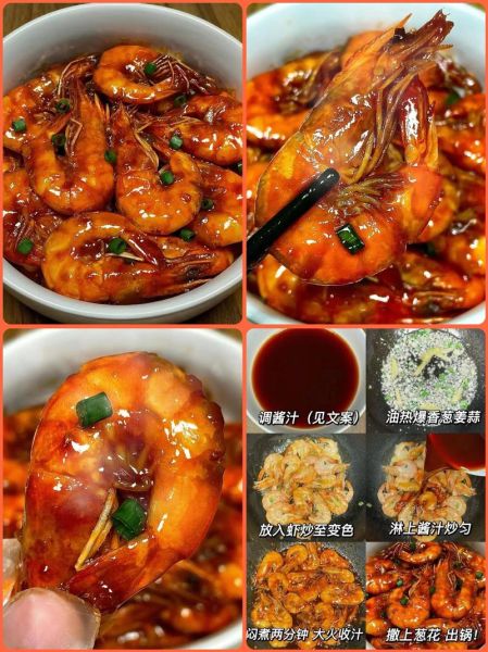 大虾怎么做好吃_家常油焖大虾步骤-第1张图片-山城妙识 大虾怎么做好吃_家常油焖大虾步骤-第1张图片-山城妙识