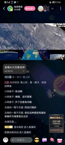 CCTV世界地理频道直播在哪看_如何回看往期节目-第2张图片-山城妙识 CCTV世界地理频道直播在哪看_如何回看往期节目-第2张图片-山城妙识