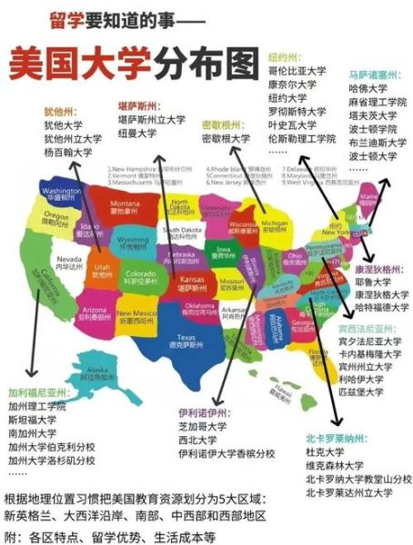 美国地理学是什么_美国地理学有哪些分支-第3张图片-山城妙识 美国地理学是什么_美国地理学有哪些分支-第3张图片-山城妙识
