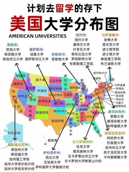 美国地理学是什么_美国地理学有哪些分支-第2张图片-山城妙识 美国地理学是什么_美国地理学有哪些分支-第2张图片-山城妙识