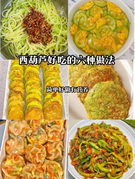 葫芦怎么做好吃_葫芦做法大全-第3张图片-山城妙识 葫芦怎么做好吃_葫芦做法大全-第3张图片-山城妙识