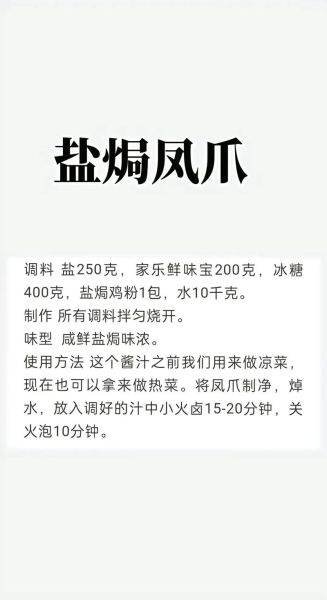 鲮鱼丸怎么做好吃_正宗鲮鱼丸做法-第1张图片-山城妙识 鲮鱼丸怎么做好吃_正宗鲮鱼丸做法-第1张图片-山城妙识