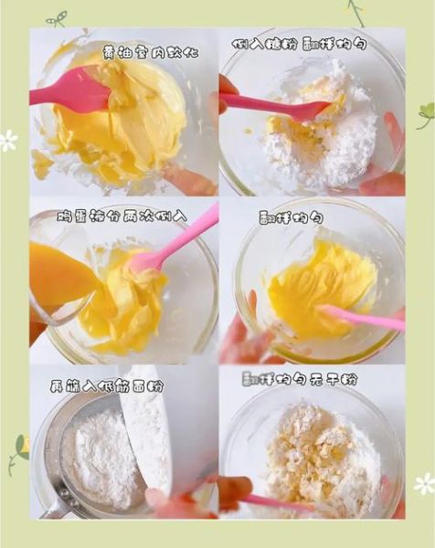 黄油饼干怎么做_黄油饼干配方比例-第1张图片-山城妙识 黄油饼干怎么做_黄油饼干配方比例-第1张图片-山城妙识