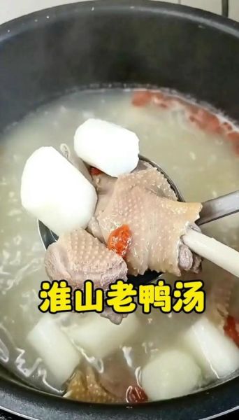 鸭子炖汤的做法大全_鸭子汤怎么炖才不腥-第2张图片-山城妙识 鸭子炖汤的做法大全_鸭子汤怎么炖才不腥-第2张图片-山城妙识