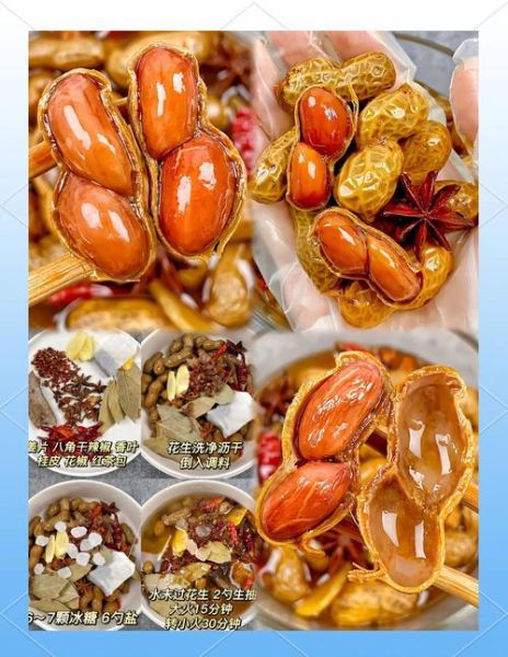 五香花生怎么做_五香花生需要煮多久-第3张图片-山城妙识 五香花生怎么做_五香花生需要煮多久-第3张图片-山城妙识