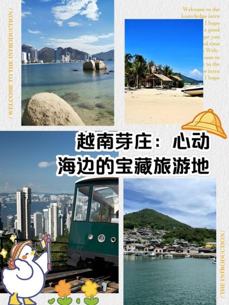 芽庄旅游必去景点有哪些_芽庄十大景点门票价格-第2张图片-山城妙识 芽庄旅游必去景点有哪些_芽庄十大景点门票价格-第2张图片-山城妙识