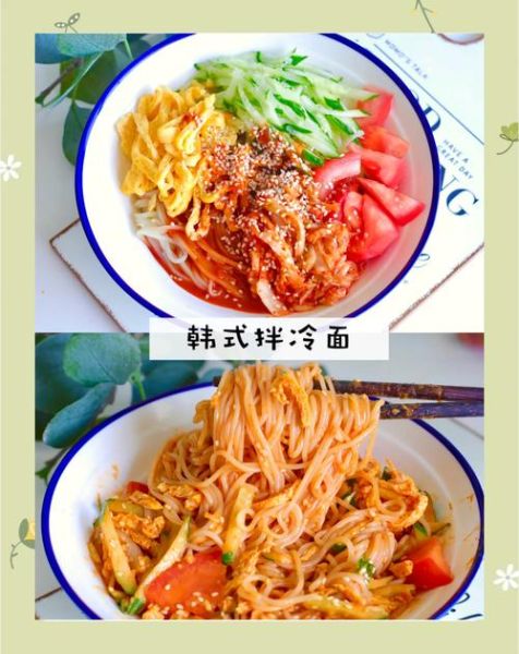 拌冷面怎么做_拌冷面酱汁怎么调-第1张图片-山城妙识 拌冷面怎么做_拌冷面酱汁怎么调-第1张图片-山城妙识