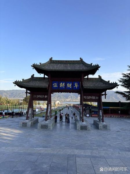 运城有什么好玩的景点_运城旅游攻略必去景点-第3张图片-山城妙识 运城有什么好玩的景点_运城旅游攻略必去景点-第3张图片-山城妙识