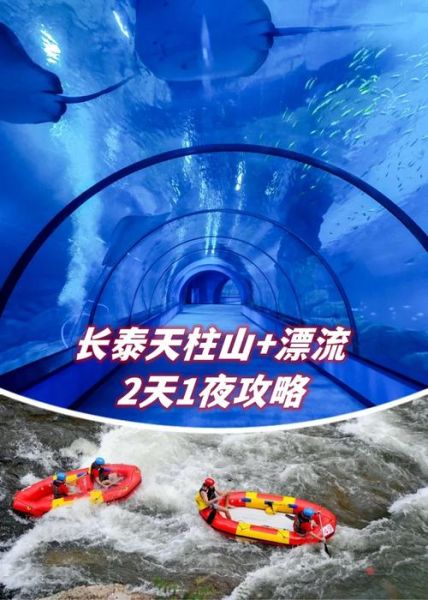 长泰旅游必去十大景点_长泰一日游怎么安排-第3张图片-山城妙识 长泰旅游必去十大景点_长泰一日游怎么安排-第3张图片-山城妙识