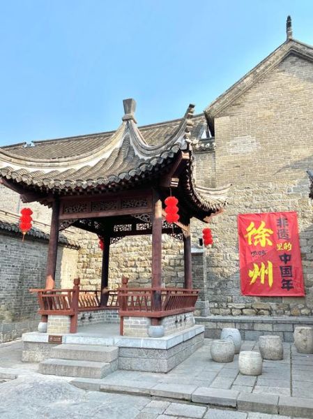 徐州火车站附近景点_有哪些好玩的地方-第3张图片-山城妙识 徐州火车站附近景点_有哪些好玩的地方-第3张图片-山城妙识